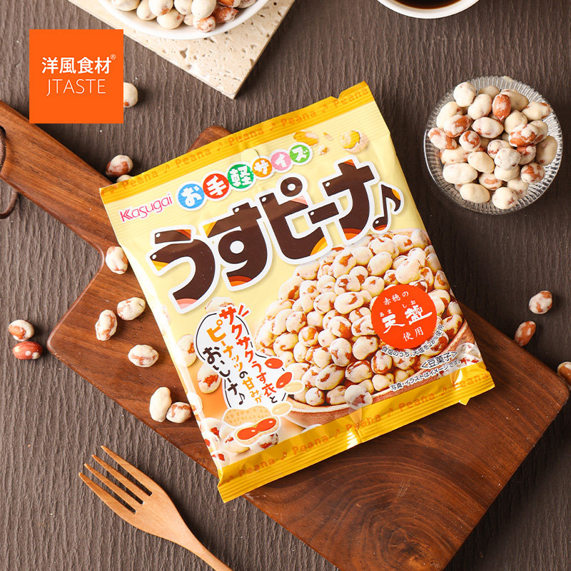 日本进口春日井 清淡脆皮花生 49g 办公室零食休闲小吃