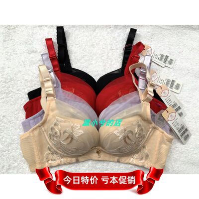 依曼丽透气无钢圈聚拢文胸