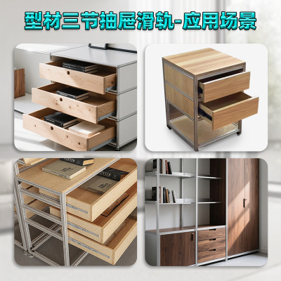 20铝型材滑轨30铝型材滑轨