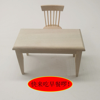 1/12娃娃屋dollhouse迷你家具模型场景装饰仿真摆件奢华椅子D371