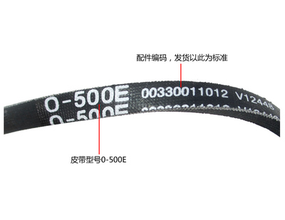 原装海尔洗衣机配件皮带B100688M21V B90688M21V N XQS80-878 ZM