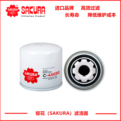 C45030卡特311F机滤通用凯斯87679598 87679494 47535939 P577086