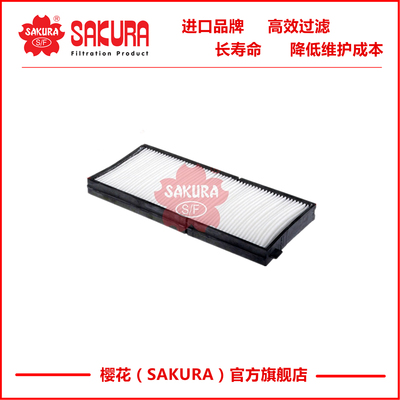 樱花滤芯现代外置空调进口挖掘机