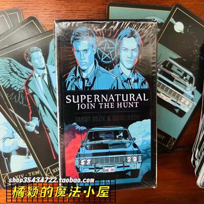 邪恶力量SPN塔罗牌supernatural收藏卡片impala塔诺牌