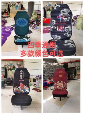 陕汽德龙货车养生坐垫