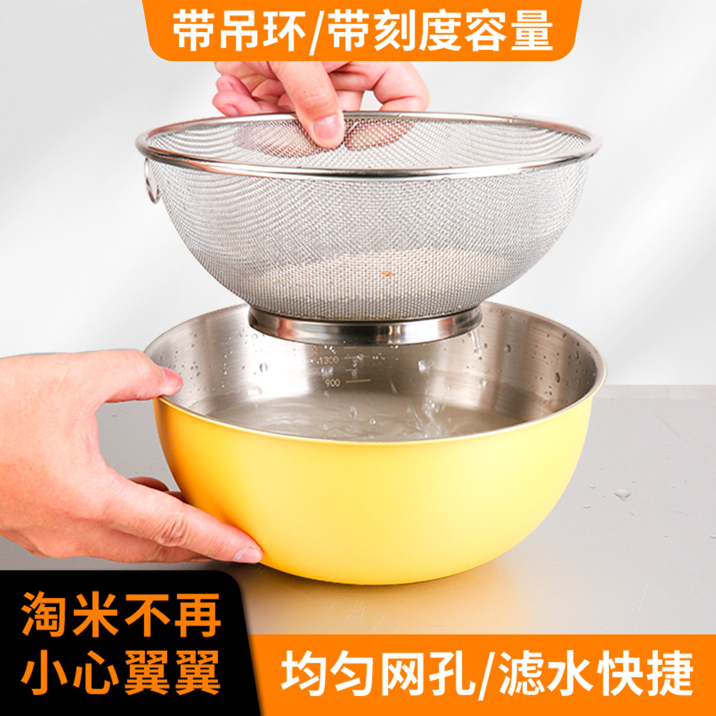 不锈钢沥水篮双层洗菜盆彩色淘米篓神器漏米筛子过滤网篮网盆漏水