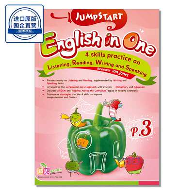 小学英语练习EnglishinOne