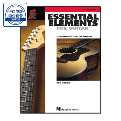 EssentialElementsforGuitar