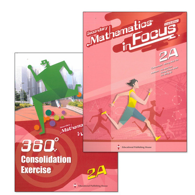 现货初中数学学生用书