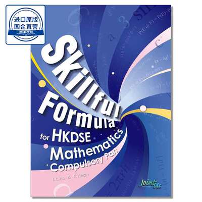 Skillful Formula for HKDSE Mathematics Compulsory Part 9789881251077