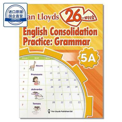 香港小学英语26周训练Pan Lloyds 26-week English Consolidation Practice: Grammar (5A)乐思出版社9789888116164
