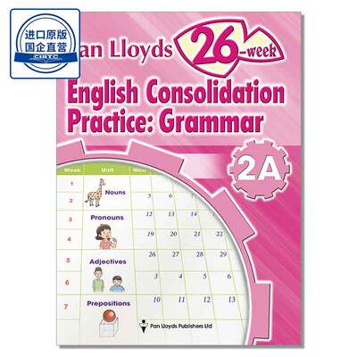 香港小学英语26周训练Pan Lloyds 26-week English Consolidation Practice: Grammar (2A)乐思出版社9789888116133