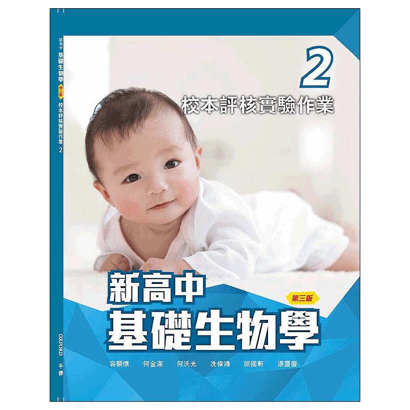 HK高中DSE考试香港高考