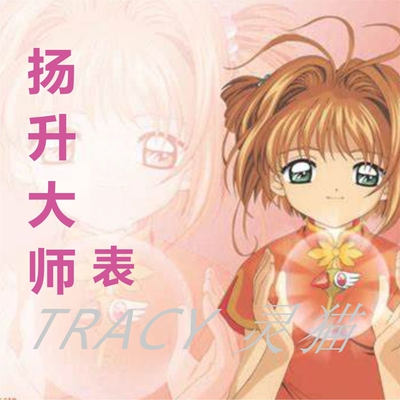 Srt杨升大师图表