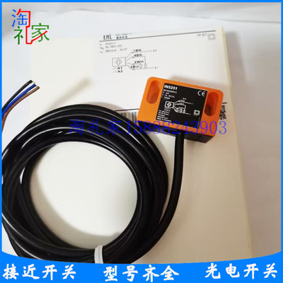 全新IFM易福门IN5225 IN5224 NN5008 IN5251 IN5290 NN5009传感器