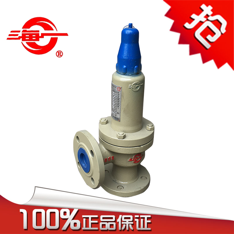 【厂家直销】A41H-25C DN25弹簧微启式海一安全阀门碳钢水液体_虎窝淘