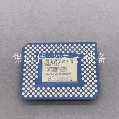 全新原装投影机仪DMD成像芯片1912-7032/7037/7132/1912-7137/1912C7132/1912C7137 Chip 0.67DMD芯片210系列
