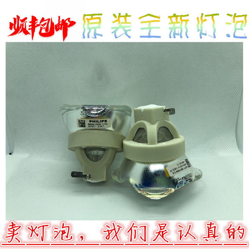 全新原装投影机仪日立HCP-D777X/D757X/D758X/D767W/DT01291灯泡_虎窝淘