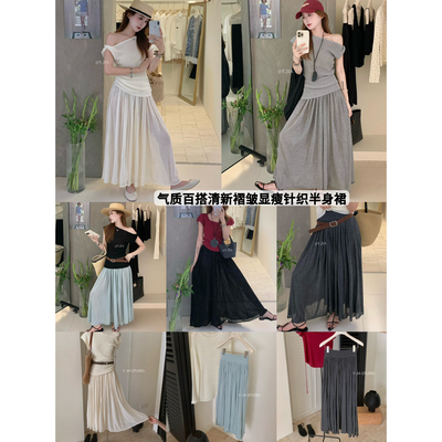 Y.JIA 伊嘉夏季新款韩版气质百搭清新褶皱显瘦设计感针织半身裙女