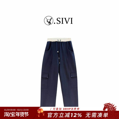 熙薇【初黎时蓝】2025早秋新款时尚休闲百搭工装卫裤H5287