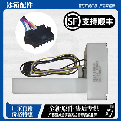 苏宁极物冰箱JSE3128LP/JSE4628LP电动风门