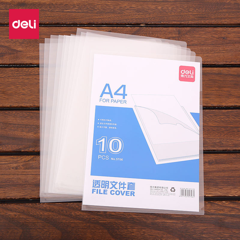 得力5706 A4透明单层文件夹 文件套 10个装 2包包邮