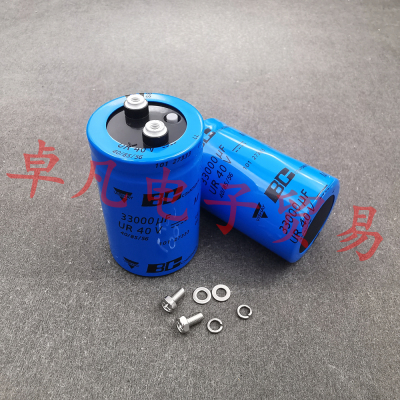 荷兰 VISHAY/BC 33000uF 40V 101系列 径向电解电容器 50x80