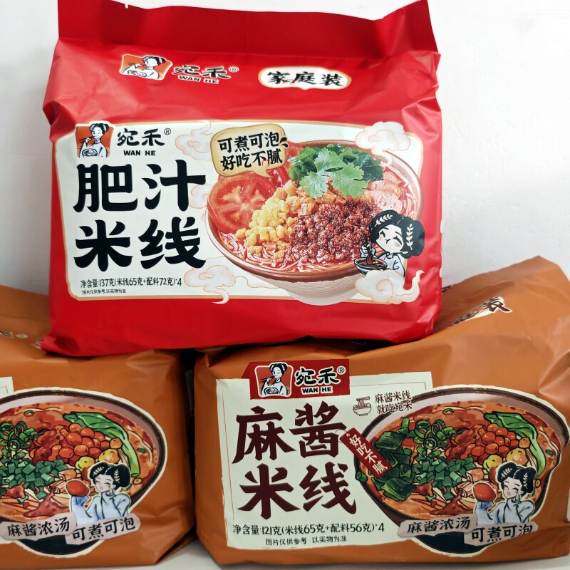 宛禾麻酱米线肥汁米线家庭装方便速食米粉夜宵充饥囤货装可泡可煮
