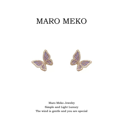 MaroMeko紫色蝴蝶耳钉
