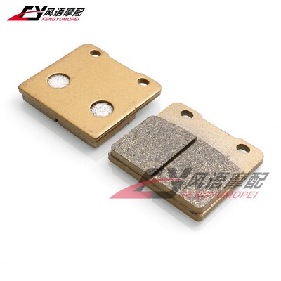适用于铃木GSX400 RG400 VS800 VS1400 VL1500 前刹车皮 前刹车片