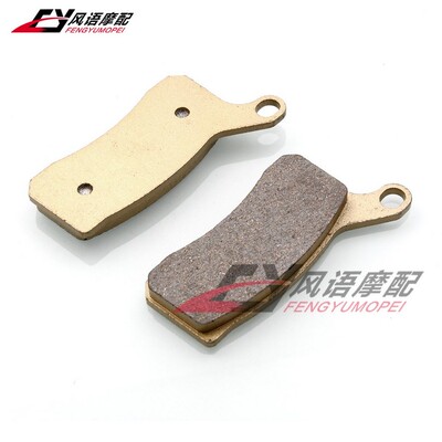 适用于KTM 450 SX-F 505 SX-F XC450 XC525 08-12前刹车皮刹车片