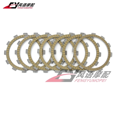 适用铃木SV400 SV650 VL400 VZ400 VS700 VL800 C50 VL1400离合片