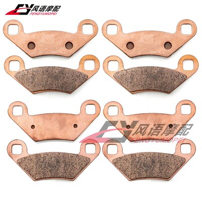 适用北极星POLARIS 400 500 570 800 Sportsman 金属前后刹车皮片