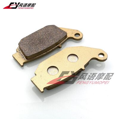 TNT125 200 CBR125 CRF150 MSX125 CRF250 GSXR125 150 后刹车皮