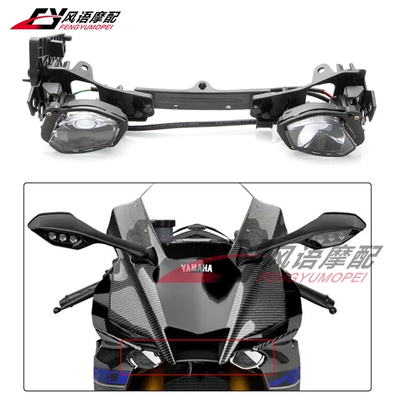 适用雅马哈 YZF R1 R1M 20-21-22-23-24年改装LED照亮前大灯总成