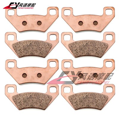 适用北极猫Prowler XTX Wildcat XTZ 500-1000金属前后刹车皮碟片