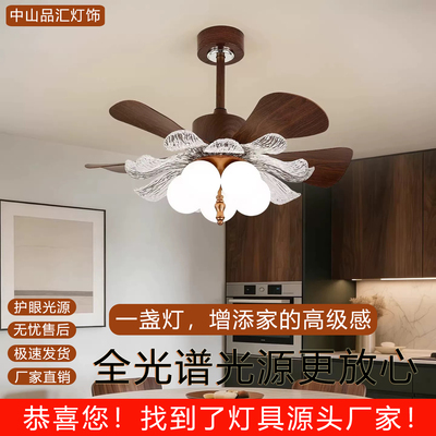中山复古静音大风力变频风扇吊灯