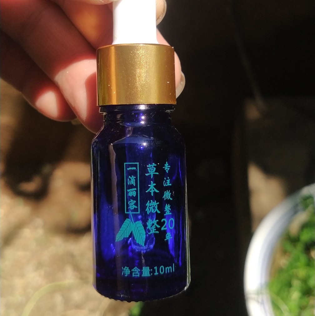 草本嘟唇塑造精华 性感唇部精油