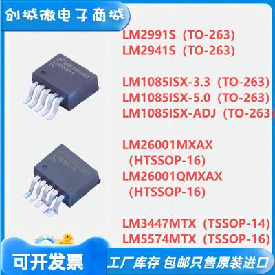 LM1085IS/X-5.ADJ/32946
