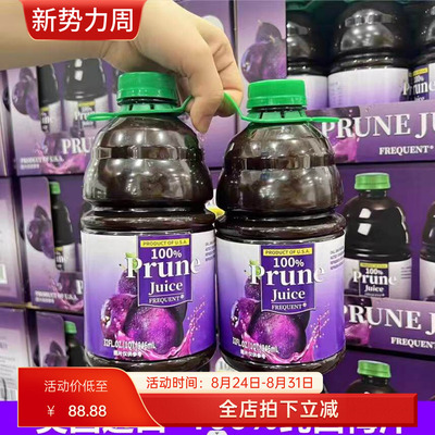 纯西梅汁NFC水果汁饮品果蔬饮料