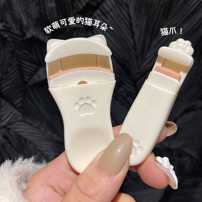 娇泊丝广东睫毛夹太阳花广角平价