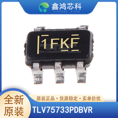 原装正品TLV75733PDBVR