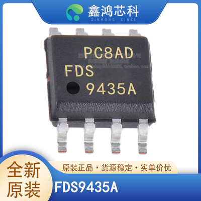 原装正品FDS9435ASOP8