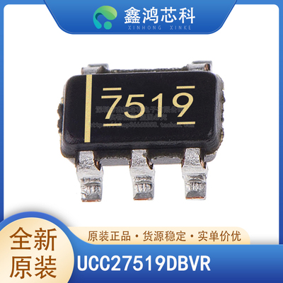 原装正品UCC27519DBVRSOT23-5
