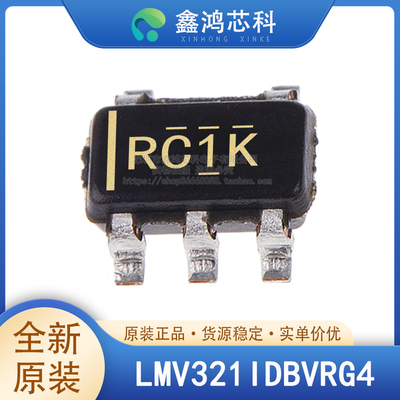 原装正品LMV321IDBVRG4
