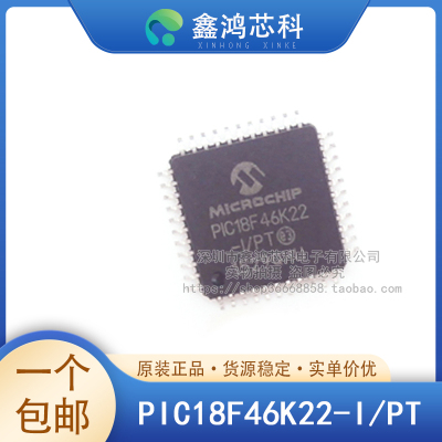 原装正品PIC18F46K22-I/PT