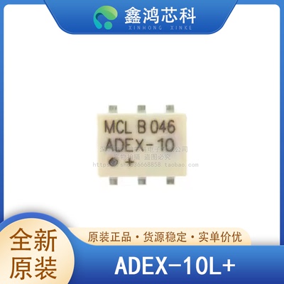 原装正品ADEX-10L+SMD