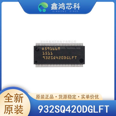 原装正品932SQ420DGLFT