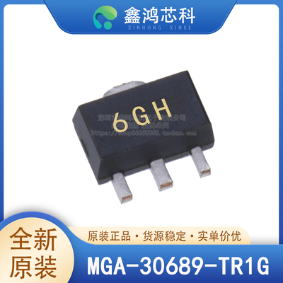 原装正品MGA-30689-TR1G