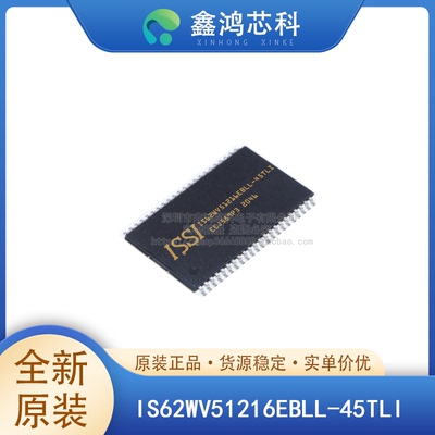 IS62WV51216EBLL-45TLI